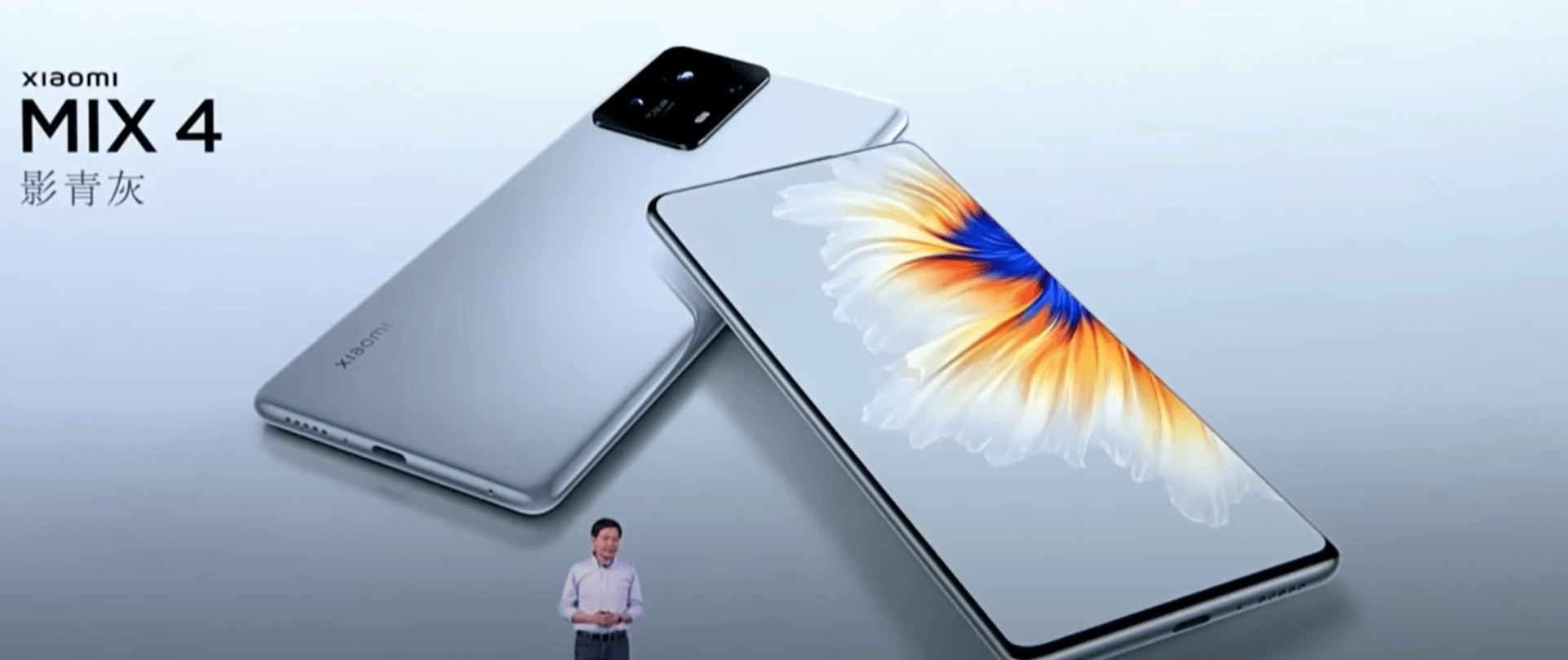 Xiaomi Mi MIX4発表 埋め込みカメラキター！