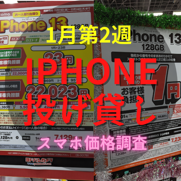 iOSエミュレータDeltagが復活させたDS通信対戦！マリカやどうぶつの森のオンラインプレイが再び可能に – ガジェットカフェ